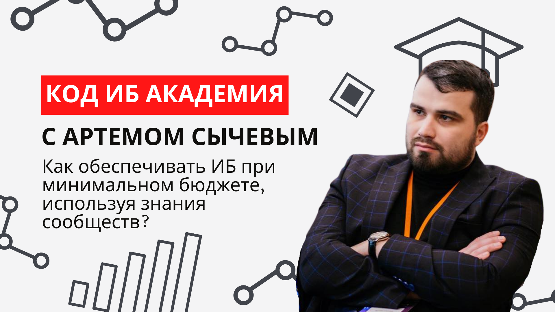 Справочник иб
